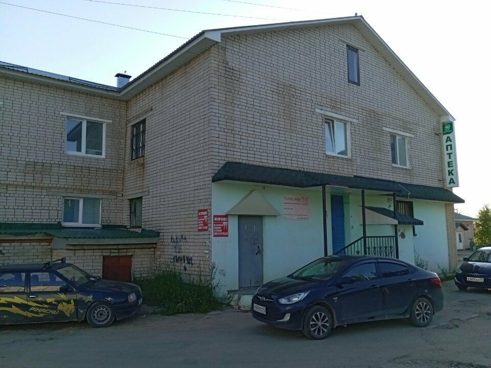 Yönetim ofisi M Union, Kotlas, foto