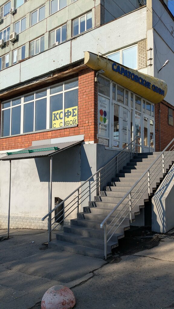 Kahve otomatı Coffe express, Saratov, foto