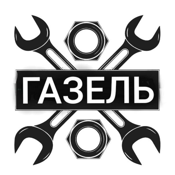 Otomobil servisi Мос. Газель Сервис, Himki, foto