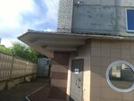 Альфа (Pionerov Street No:8А), araç sigorta şirketleri  Barnaul'dan