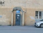 Sportivnaya shkola № 23 (Moskovskaya Street No:6А), spor okulları  Volgograd'dan