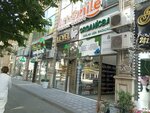 Art smile dental (Sabit Rеhman Street No:225), özel ağız ve diş sağlığı klinikleri ve muayenehaneleri  Bakü'den