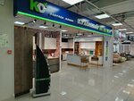 Кухонный Д в о Р (Dybenko Street No:33), mutfak mobilyaları  Samara'dan