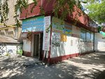 Мастерская (Karbysheva Street No:64), kıyafet tamiri  Samara'dan