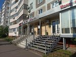 Digna (Chetaeva Street No:46), terziler  Kazan'dan