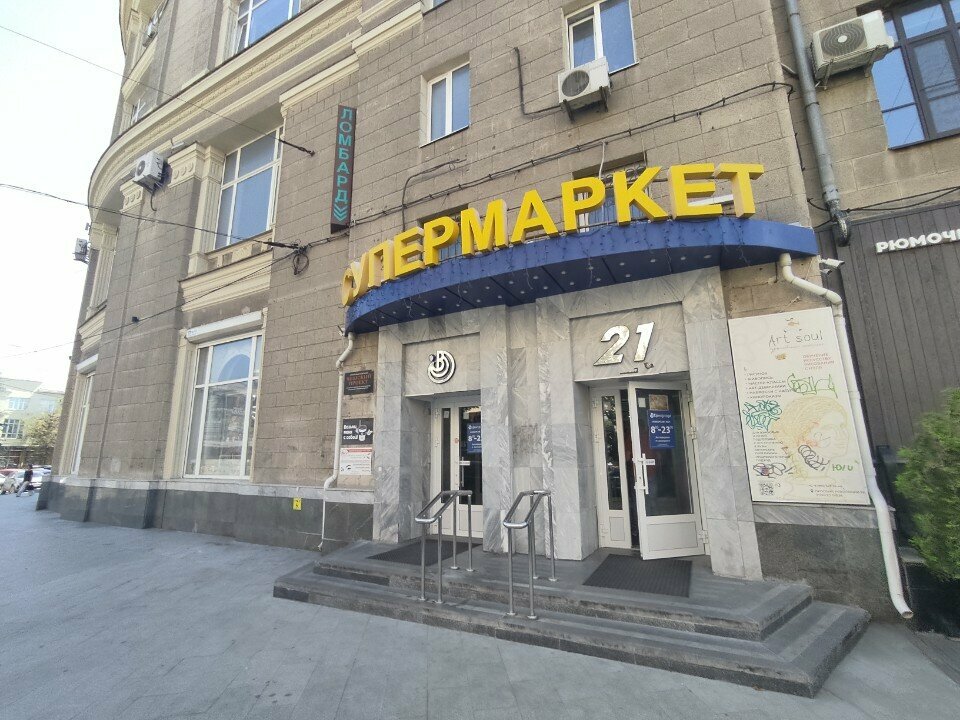 Beyaz eşya servisleri Vsc, Voronej, foto