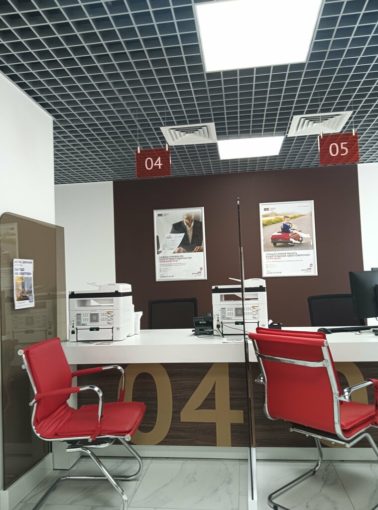 Belediye ve kamu hizmetleri merkezi МФЦ Мои документы, Yekaterinburg, foto