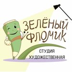 Зелёный фломик (Rizhskiy Avenue No:17), sanat atölyeleri  Pskov'dan