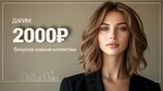 Gorod 812 (Fyodora Abramova Street No:21к1), güzellik salonu  Saint‑Petersburg'dan