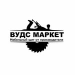 Woods Market (Tsentralnaya Street No:16с18), kereste üretim ve satış şirketleri  Moskova'dan