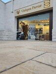 Unique Favor (Uptown Mirdiff Mall, Uptown Mirdif, Mirdif, Mushraif, Dubai), deri atölyesi  Dubai'den