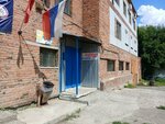 Автомногоборье (Tul`skaya Street No:205, Novosibirsk), spor kulüpleri  Novosibirsk'ten