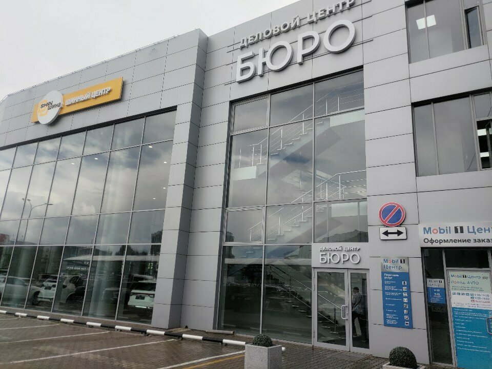 Temizlik teknolojileri firmaları Chistulya Service, Krasnoyarsk, foto