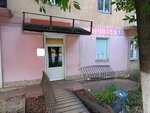 Wildberries (Ordzhonikidze Street No:15), teslimat noktası  Tver'den