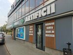 Dinamit (Chisinau, Dacia Boulevard), havai fişek firmaları  Kişinev'den