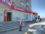 Payment terminal (Antonova-Ovseenko Street No:3), ödeme terminali  Samara'dan