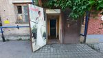 Ателье по пошиву одежды (Palekhskaya Street No:14), terziler  İvanovo'dan