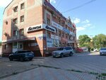 Mezhdunarodny audit-ekspert (Komsomolskaya Street No:52), muhasebeciler  Blagoveshchensk'ten