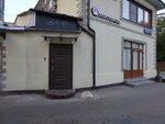 Бюро красоты (Shosseynaya Street No:66к2), güzellik salonu  Moskova'dan