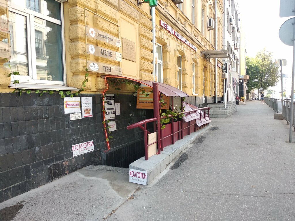 Hobi, elişi için ürünler Магазин по вышивке лентами, Nijni Novgorod, foto