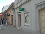 Bio Zrnce (Ulica Nikole Pašića No:35), market  Novi Sad'dan