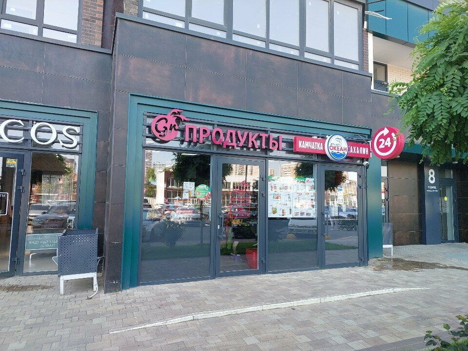 Balık ve deniz ürünleri Океан, Krasnodar, foto