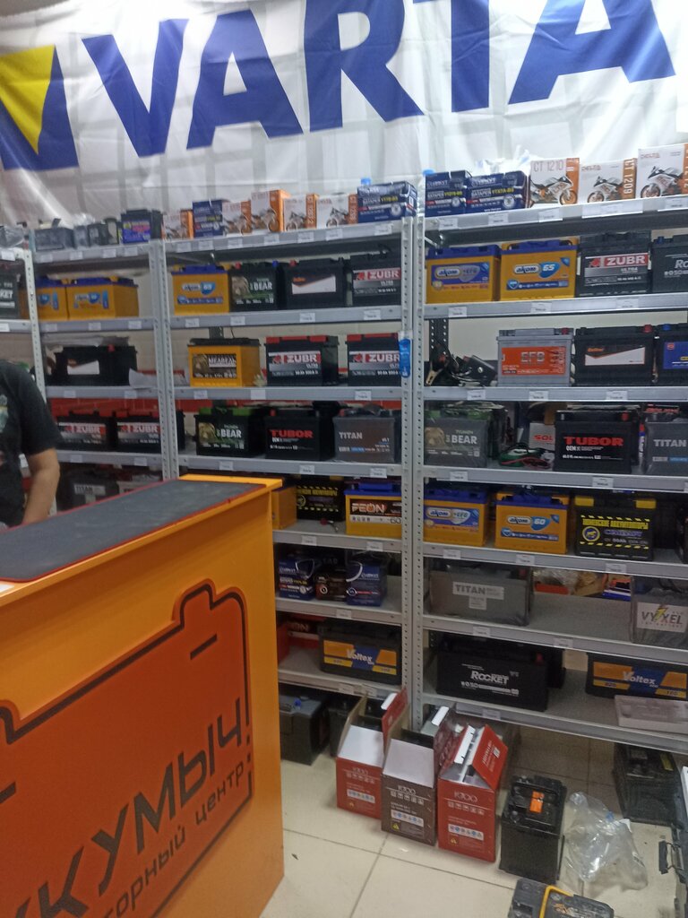 Akümülatör ve şarj cihazları Аккумыч, Volgograd, foto