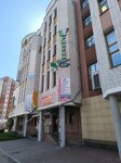 Инновационный центр (Lomonosova Avenue No:137), bilgisayar mağazaları  Arhangelsk'ten