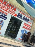 Talat Brand (Khamza Street No:29), giyim mağazası  Buhara'dan