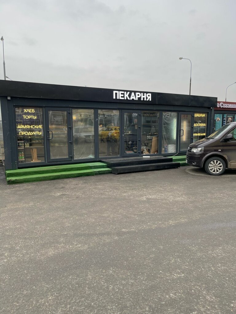Fast food Гюмри ФУД, Moskova, foto