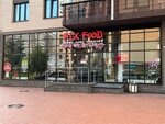 Fix Food (Mendeleeva Boulevard No:9к1), fast food