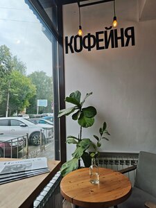 Mesto Coffee & Shop (8 Marta Street No:32Б, Ivanovo), kahve dükkanları  İvanovo'dan
