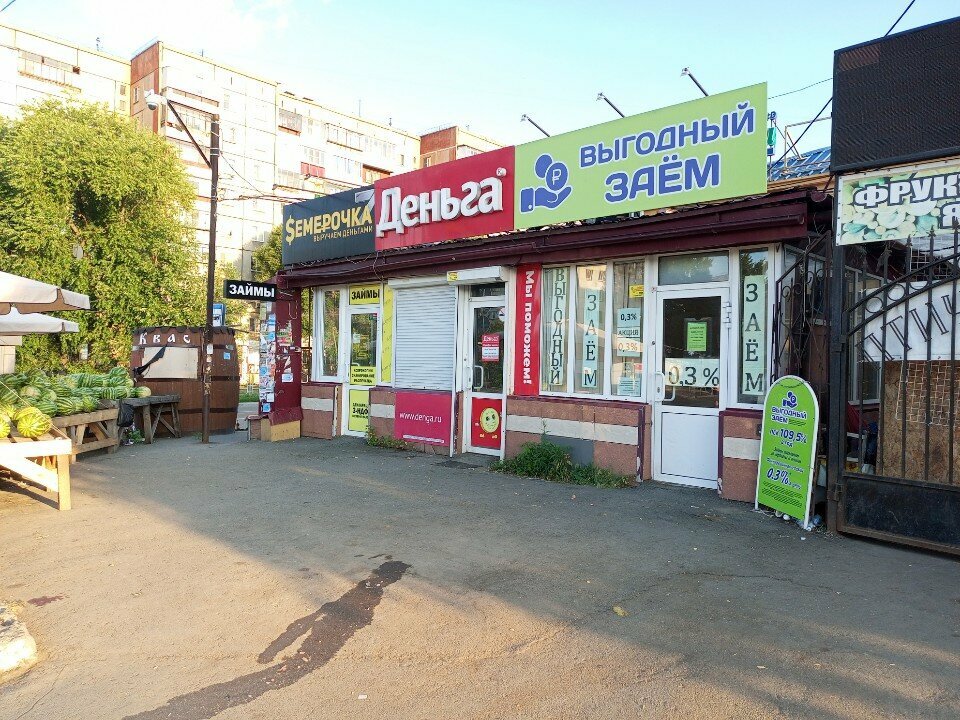Mikrofinans Vash lombard, Çeliabinsk, foto
