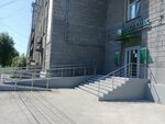 Сберстрахование (Sibiryakov-Gvardeytsev Street No:50), sigorta şirketleri  Novosibirsk'ten