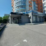 РаzнаЯ (prospekt N.S. Yermakova No:3), giyim mağazası  Novokuznetsk'ten