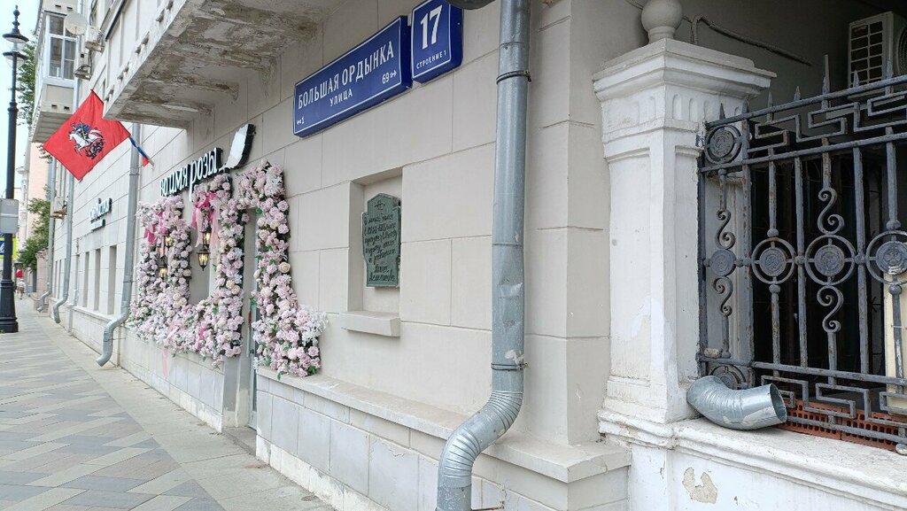 Psikoloji merkezi HypnoLife, Moskova, foto