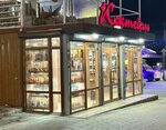 Магазин Коктебель (Курортная улица No:4), alkollü içecekler  Feodosya'dan (Kefe'den)