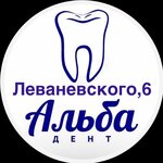Medtekhnika (ulitsa Levanevskogo No:6), diş sağlığı ekipmanları  Vladikavkaz'dan
