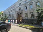 Центральный банк Республики Армения (Vazgen Sargsyan Street No:6, Yerevan), banka  Erivan'dan