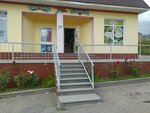 Лили (Lori Region, Vanadzor, Malatiya Street), market  Vanadzor'dan