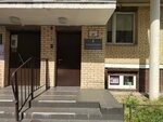 Yoga studio (Tsentralnaya ulitsa No:4, Yuzhniy Microdistrict), yoga stüdyosu  Vsevolgsk'tan