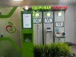 Здоровая Москва (Tsentrosoyuzny Lane No:13с3), tanı merkezleri  Moskova'dan