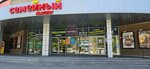 Карл (Korolyova Avenue No:10/4), çamaşırhaneler  Rostov‑na‑Donu'dan