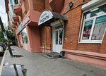 Payment terminal (Gryaznova street No:5), ödeme terminali  Irkutsk'tan