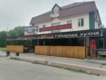 Шанс (ulitsa Malinovskogo No:5/1, mikrorayon Mys), kafe  Tiumen'den
