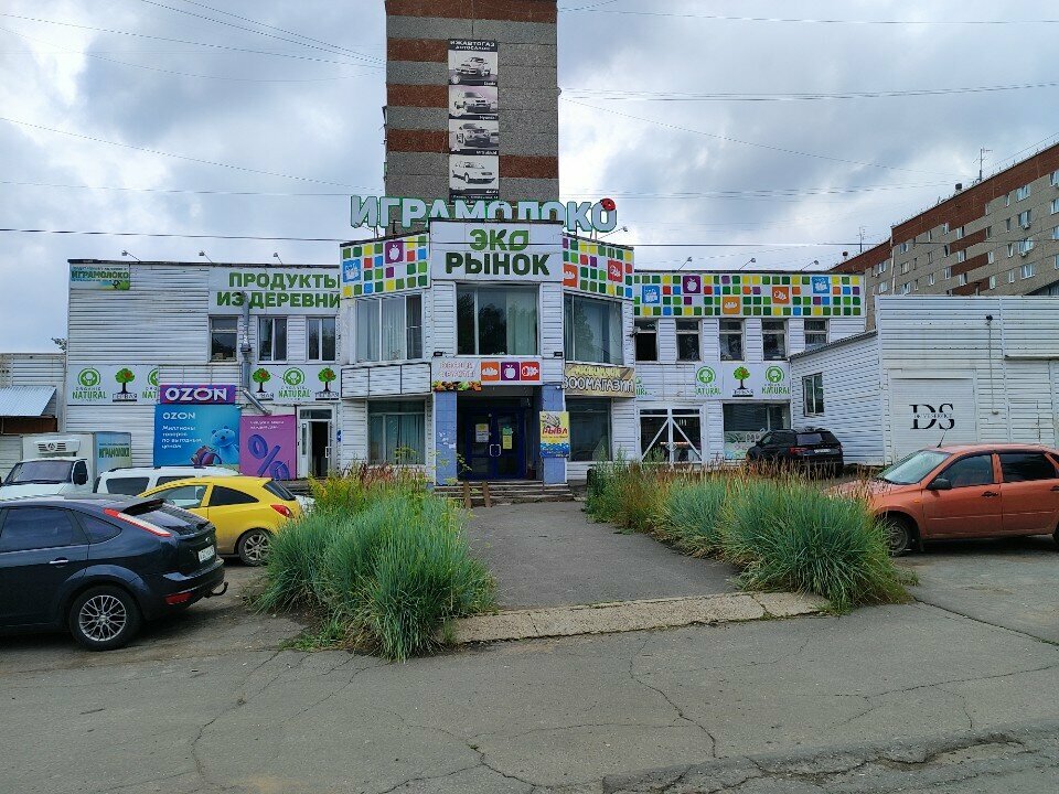 Gıda pazarı Эко рынок, Udmurtiya, foto