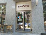 Banoffee (Saken Seifullin Avenue No:416), kahve dükkanları  Almatı'dan