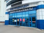 Kaspi Bank (Abay Avenue No:34А), ödeme terminali  Kostanay'dan