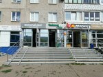 Чайный двор (Tuhvata Yanabi Boulevard No:51), çay mağazaları  Ufa'dan