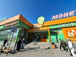 Mobi-aks (Pehotintsev Street No:7А), cep telefonu aksesuarları  Yekaterinburg'dan